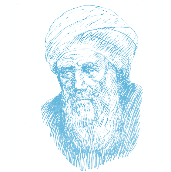 About Al-Ma‘arri | Academy of American Poets