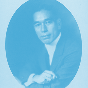 About Jun Fujita | Academy of American Poets